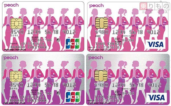 Peach オフィシャルクレジットカードを発行 会員限定セールも | 乗りものニュース