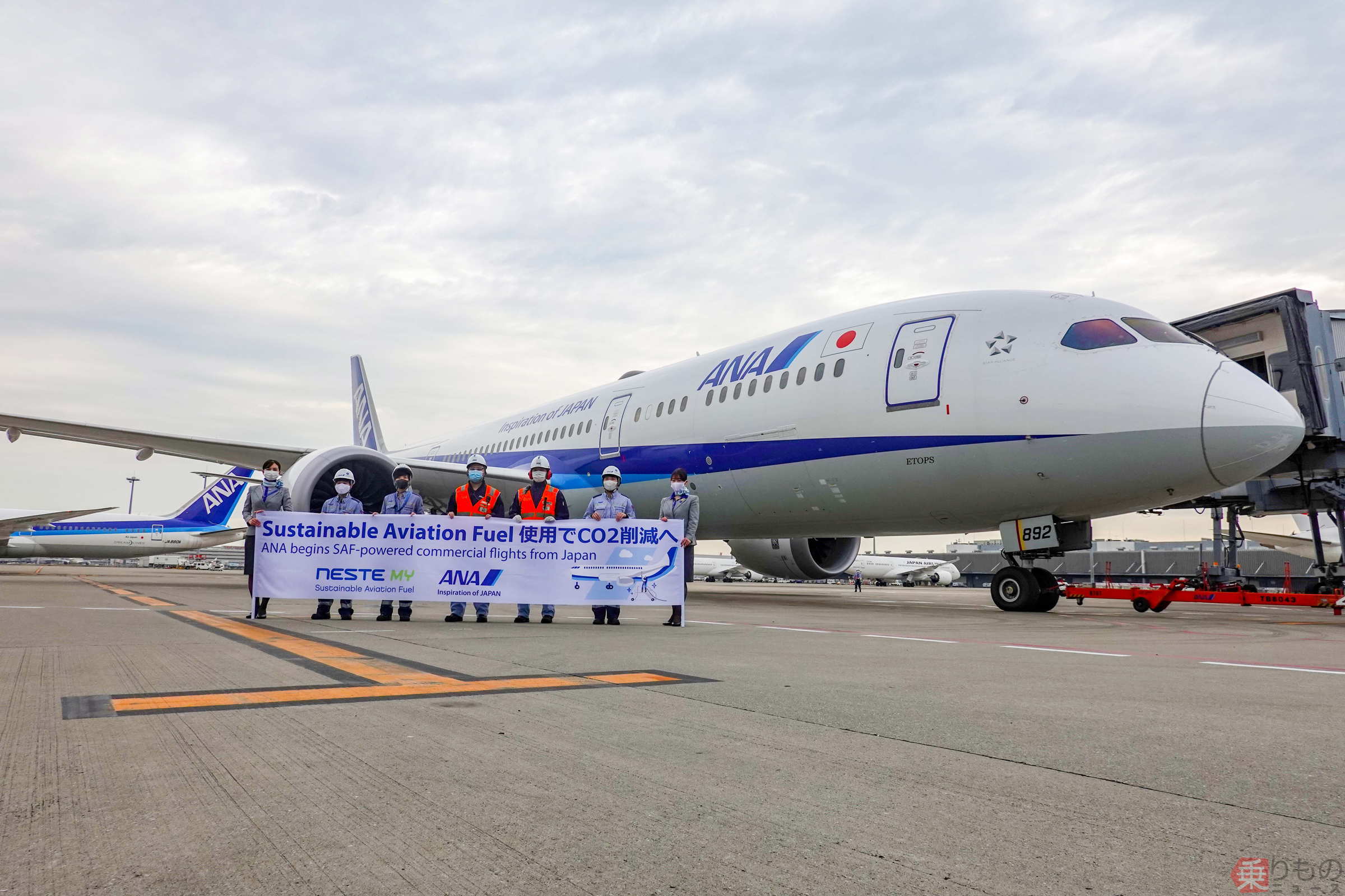 “食用油”で旅客機飛ぶの？ ANAが国内新導入 ”脂身”生まれの新燃料「SAF」って？ | 乗りものニュース