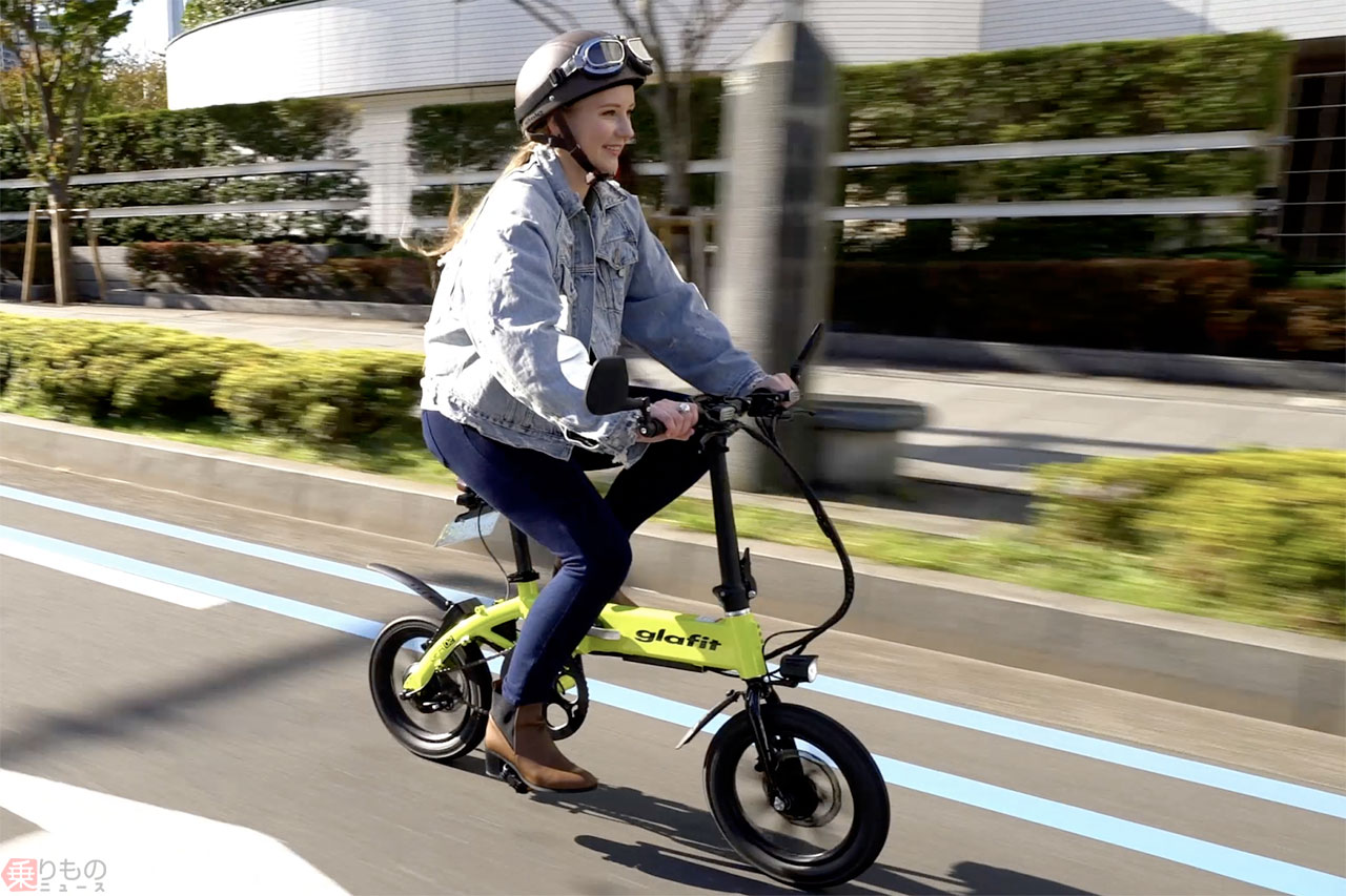 「法の扱いを変える装置」も後付けOK 自転車×EV原付のglafitバイク新型発表 | 乗りものニュース