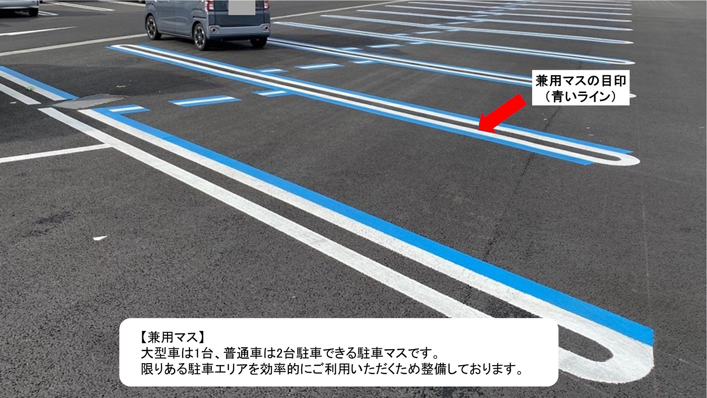 NEXCO中日本「普通車は縦列駐車で」呼びかけるワケ 高速SA・PAの“青い駐車マス”とは | 乗りものニュース