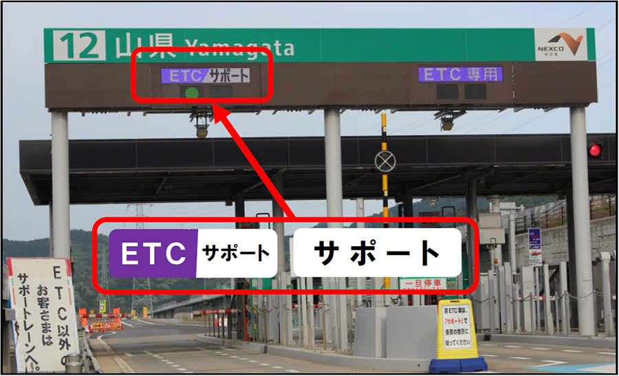 “路線の半分”ETC専用化も!? 現金もクレカも使えない「ETC専用料金所」春から一気に拡大 NEXCO中日本・西日本 | 乗りものニュース